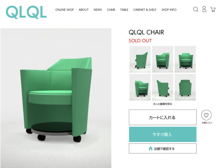 一度に36枚の写真を撮影できるQLQLで新しいECサイトづくりを - QLQL